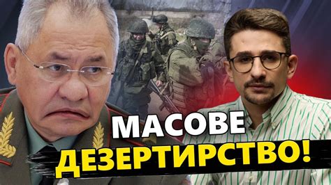 НАКІ ОГО ПУТІН дізнався про ВТІКАЧІВ з ФРОНТУ Яка РЕАКЦІЯ Дезертирів стає УСЕ БІЛЬШЕ