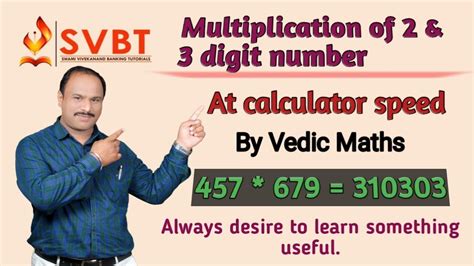 Part 1 Multiplication Shortcut Tricks Vedic Maths By Ashish Sir