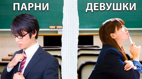Японские школьники учатся раздельно. Школы для японок и японцев - Плюсы ...