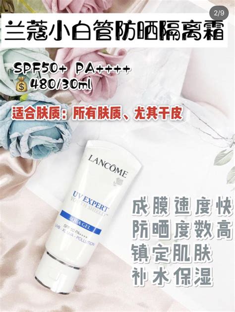 春夏必入的4款熱門防曬自用深度測評 每日頭條