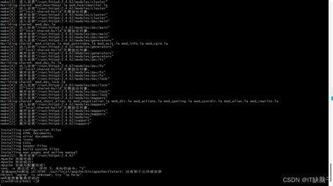 在linux简单部署网站apache （脚本） linux部署apache csdn博客