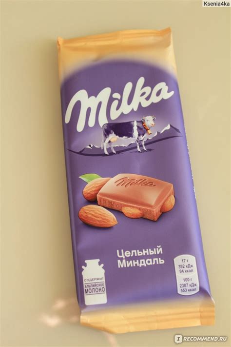 Молочный шоколад Milka с цельным миндалем - «Вкусный молочный шоколад с ...