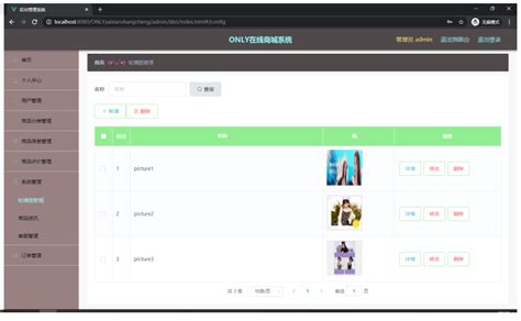 基于springboot实现教师人事档案管理系统项目【项目源码 论文说明】计算机毕业设计