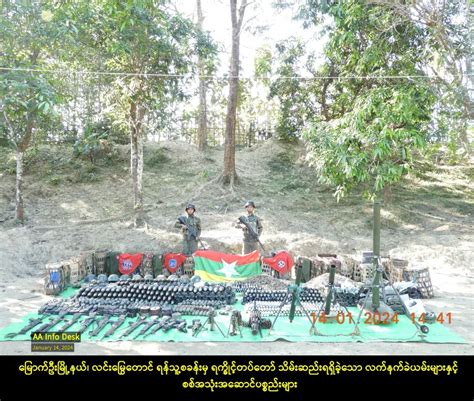 အမြောက်တပ်ရင်း ၃ရရ၊ ရီစိုးချောင်းဗျူဟာကုန်းနှင့် လင်းမြွေတောင်စခန်းတို့