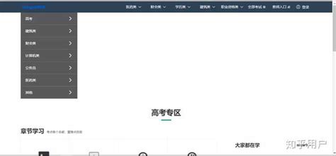 有哪些开源的 在线培训、考试工具？ 知乎