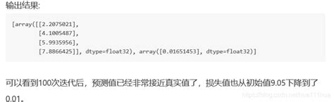 paddlepaddle入门整理一：paddlepaddle的基本操作 csdn博客