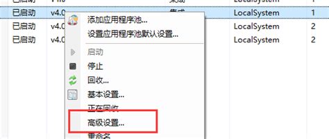 未能加载文件或程序集“interop kg crypt com apilib”或它的某一个依赖项。试图加载格式不正确的程序