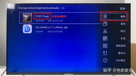 长虹电视解除第三方限制 图文步骤教你安装软件 知乎