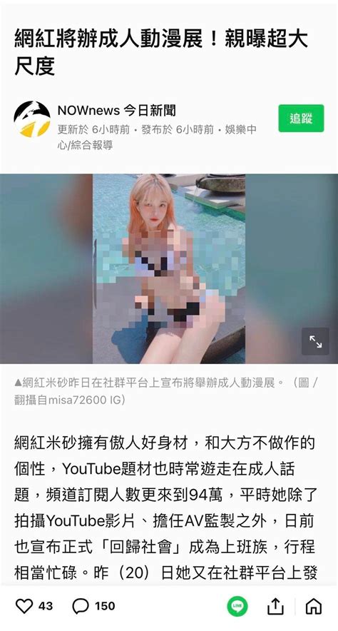 要办成人展就别加漫展二字 叽哩叽哩游戏网ACGG站