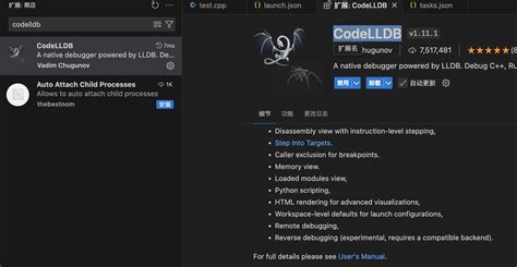 Vscode中cpp配置和调试方法 Charoneos Blog
