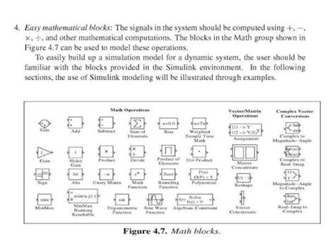 Linear Control Theory7ppt