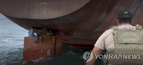 14일간 5천600㎞배 방향타 위 4명 목숨 건 항해 연합뉴스