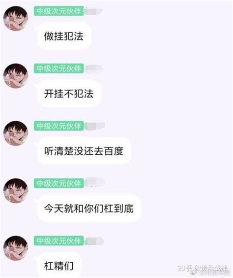 总结几句apex开挂那点破事 知乎
