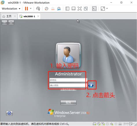 安装windows Server 2008 R2虚拟机，并成功安装vmware Tools（下）vm Server2008安装vmtools