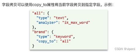 Elasticsearch篇：restclient操作rest Client Csdn博客