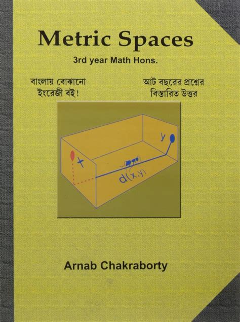 Buy Metric Spaces Book Online At Low Prices In India Metric Spaces Reviews And Ratings