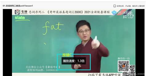 解决在线倍速播放视频 怎么绕过网站的倍速检测 csdn博客