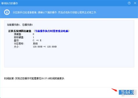 手把手教你系统迁移，电脑小白也能轻松上手。原创新浪众测