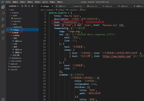 【教程】使用vuepress构建静态文档网站，并部署到github上vuepress部署到github Csdn博客