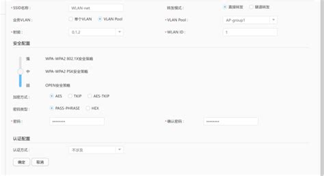 网络工程设计实验之基于ensp的大型企业网络规划ensp毕业设计 Csdn博客