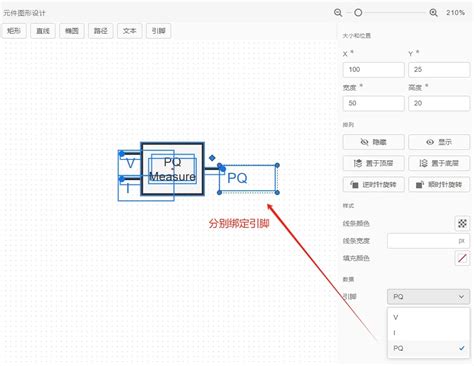 Python 控制元件 CloudPSS 知识库