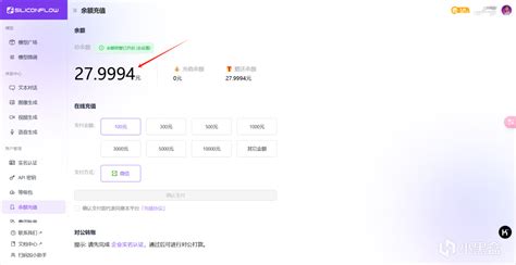 通过硅基流动api调用deepseek，告别服务繁忙 3楼猫