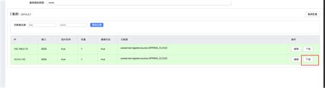 docker swarm nacos指定容器虚拟ip自定义网络 docker nacos修改为 192 csdn博客