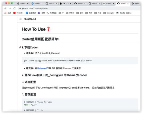 Hexo 零基础搭建个人博客 详解 hexo博客 CSDN博客