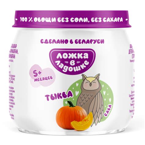 Ложка в ладошке - производство детского питания