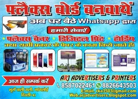 Screen Offset Printing Service At ₹ 300thousand Piece In New Delhi