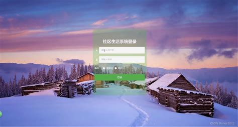 Java毕业设计社区生活系统（附源码、数据库）本地生活 系统设计 Csdn博客