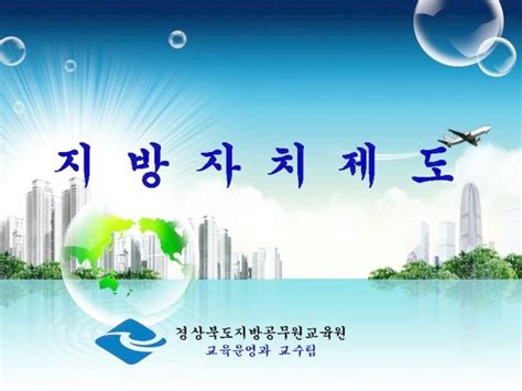 정전기esd 교육자료