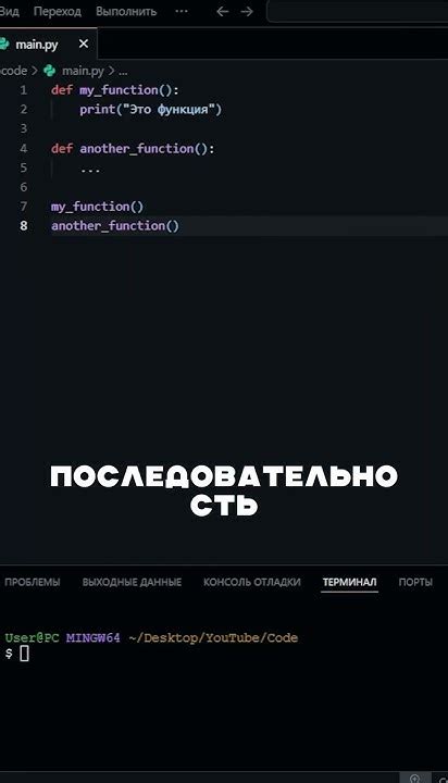 КАК ИСПОЛЬЗУЕТСЯ МНОГОТОЧИЕ В Python Itmixanic Coding Python