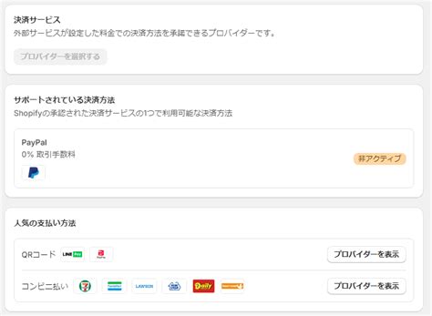 ecサイトの売上を左右する「買い物かご以降」のカスタマイズ優位性 magento owned media by maruweb