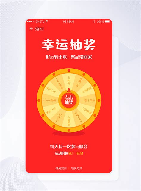 Ui 디자인 그리기 앱 인터페이스 이미지 사진 401474730 무료 다운로드