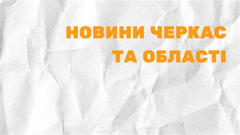 Головне управління ДСНС України у м Києві Столичні вогнеборці