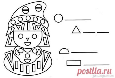 Математика в картинках для детей для детей Постила