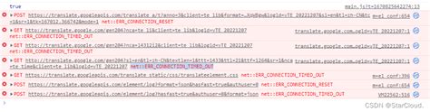 关于nginx配置的wss和ws代理2022 12 12记nginx如何代理socket Csdn博客