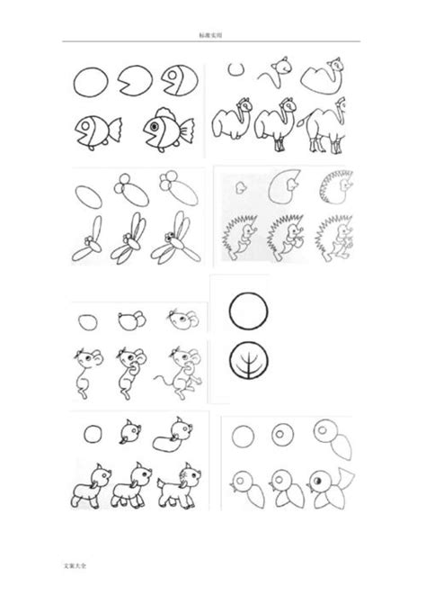 教师简笔画技能检测题 简笔画图片大全 普车都