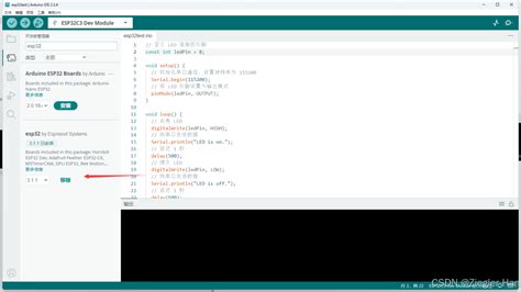 Esp32c3使用audiuno搭建开发环境入门51cto博客esp32arduino环境搭建
