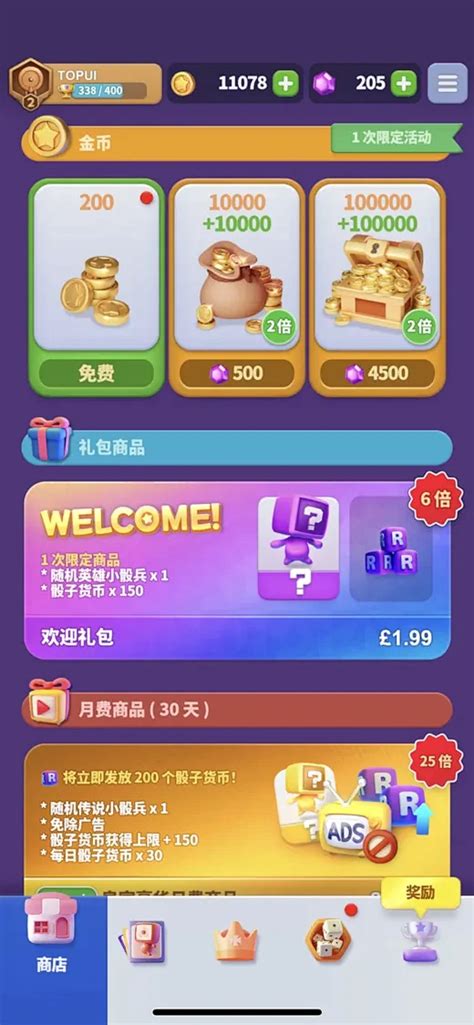 随机骰子掷掷骰 Rollroll 游戏截图 Gameuinet 游戏uiux学习、交流、分享平台 花瓣网