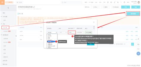 『从零开始』拥有一台服务器并搭建java开发环境java服务器搭建 Csdn博客 『从零开始』拥有一台服务器并搭建java开发环境java服务器搭建 Csdn博客