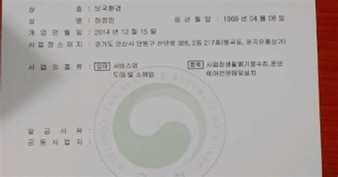 보국 고수의 에어컨 설치 및 수리 서비스 부산광역시 사하구 숨고 숨은고수