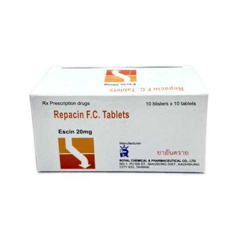 Repacin Fc 20mg Tman Box100s Buymed Thailand ซื้อยาที่บายเมด