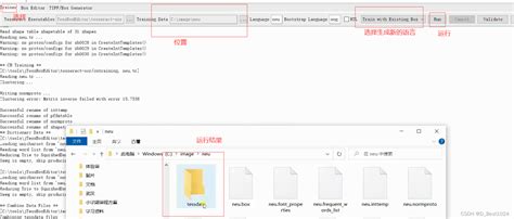 简单的ocr识别 Java Tesseractjava Tesseract Csdn博客