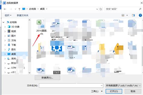 使用邮件合并功能将excel题库转化为word格式 1go0 博客园 使用邮件合并功能将excel题库转化为word格式 1go0 博客园