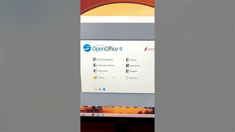 Как бесплатно скачать Офис Openoffice Youtube
