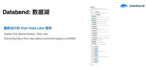 数据库 存算分离的过去、现在和未来 Databend Segmentfault 思否