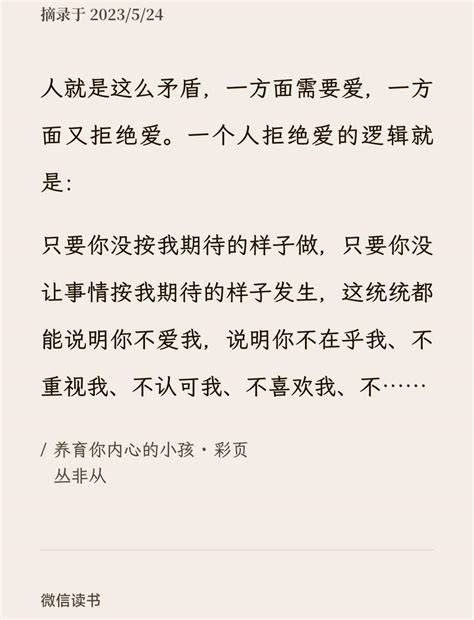 我好像找到母单的原因了 知乎