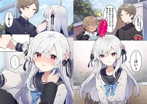 Takane San Kimi No Koto Sukirashii Yo Image By Ikeuchi Tanuma 3818309